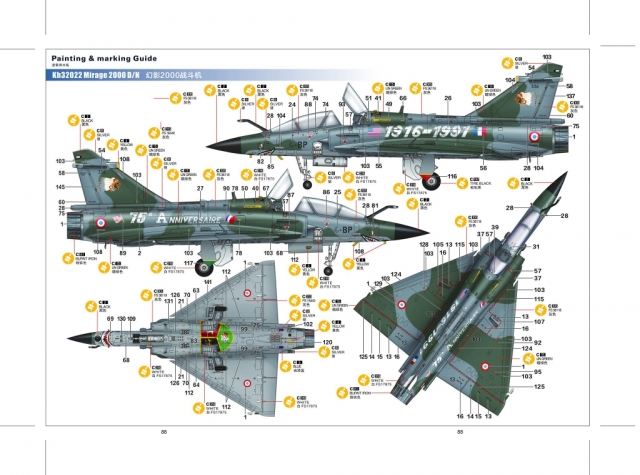 1/32 - Dassault Mirage 2000 C/B/D & N by Kitty Hawk - M2000C & M2000D/N ...